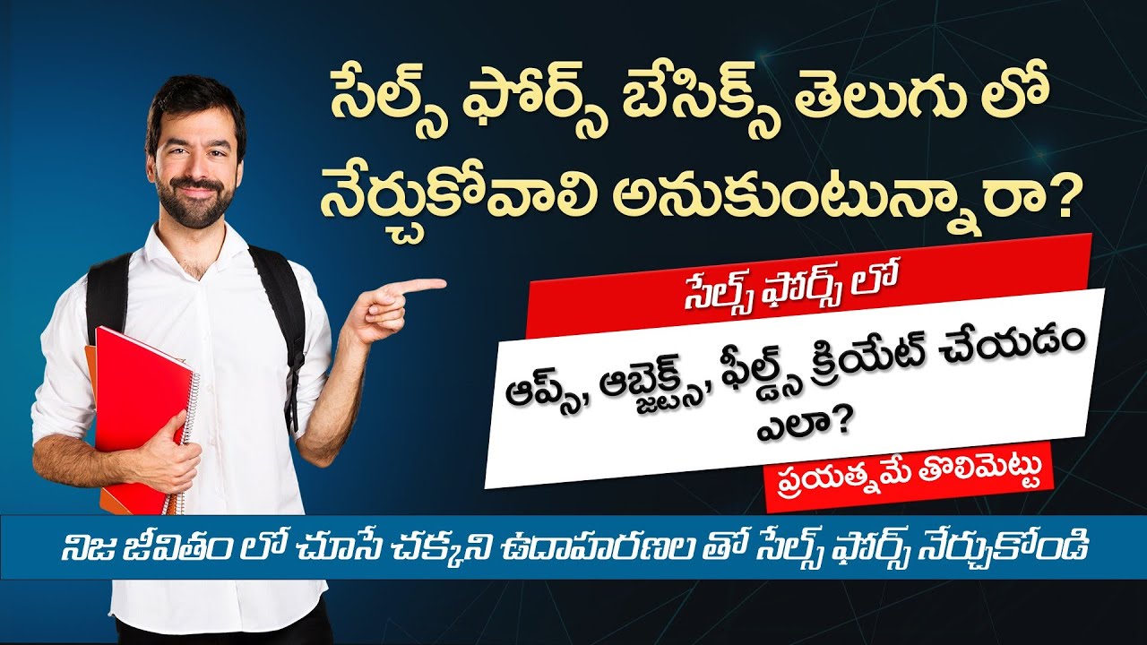 How to Create App, Tab, Fields and Records in Salesforce? Explained inTelugu? - CRS Info Solutions